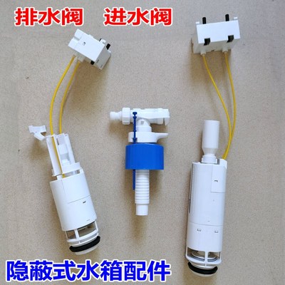 老式隐藏式水箱配件线控式拉绳排水阀蹲便蹲厕进水阀排水阀冲水阀