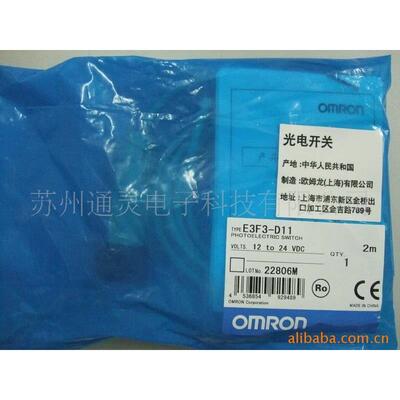 光电开关E3T-SL21M E3T-SL22 E3T-SL23R E3T-SL24-M1TJ E32-D221B