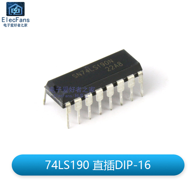 74LS373/74LS14/74LS47/74LS148/74LS11/74LS30/74LS190逻辑芯片