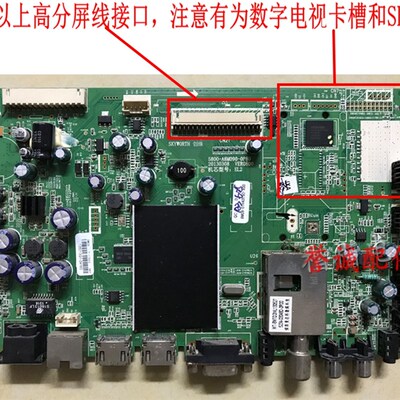 原装创维32E600Y 32/42/39E5DHR主板5800-A8M090-0P90/0P80/0P50/