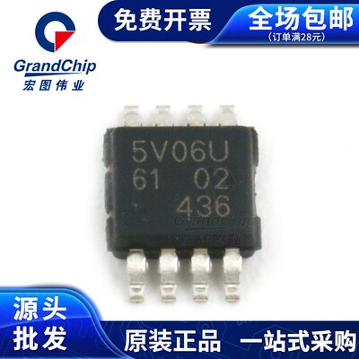 PESD5V0L6UAS 贴片MSOP-8封装 全新原装电子元器件集成电路