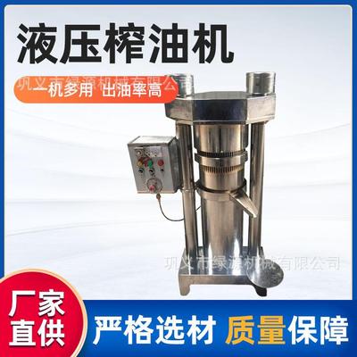 全自动立式液压榨油机 沙棘核桃压油机设备 小型核桃茶籽榨油机