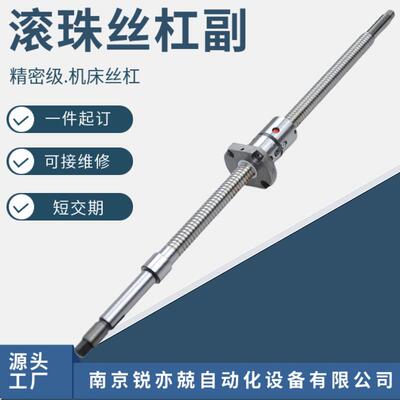 滚珠丝杆螺母旋转型国产BLR1616-3.5RFSY1616现货研磨丝杆