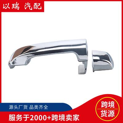 82662-3J010右侧车门外把手汽车外门拉手适用现代82662-3J010
