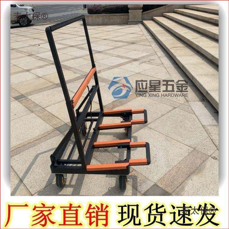 新型可折叠可伸缩门窗玻璃推车搬运瓷砖重型四轮手推车其它麦太保