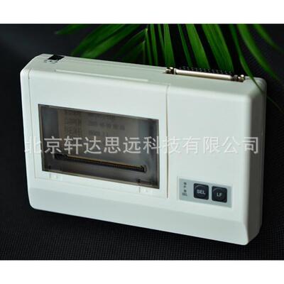 崂应3012H-C便携式针式打印机 2050型2021型3072型3012H老08代-C