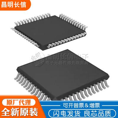 ADUC824BSZ QFP52 微控制器 芯片 ADUC824BS ADUC824