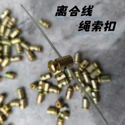 车辆拉线固定调节螺丝