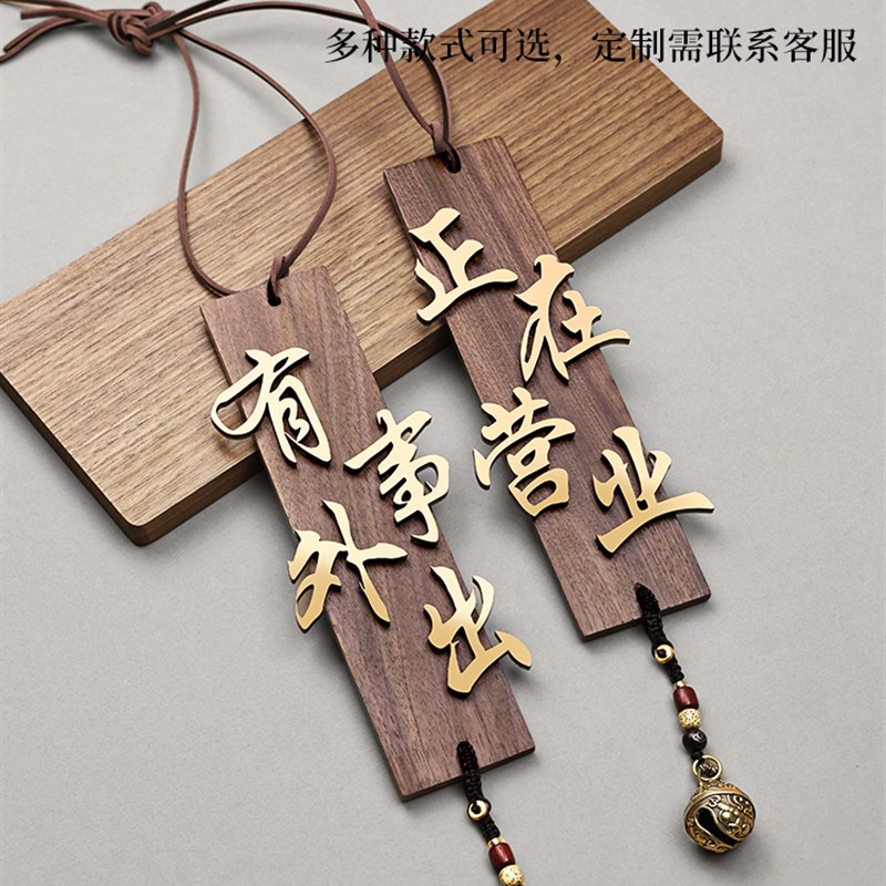 新品欢迎光临f正在营业中门店提示挂牌牌子定制新中式木质门牌装