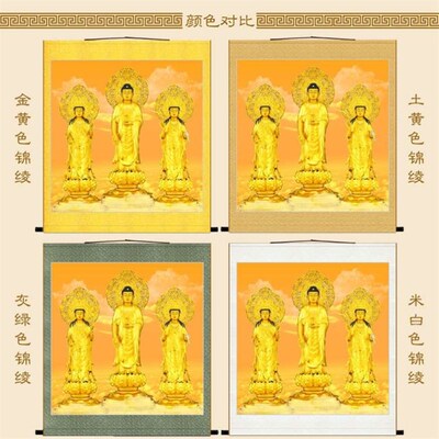 极速金身版西方三圣接引佛图 阿弥陀佛观音N菩萨画像佛堂家用挂画