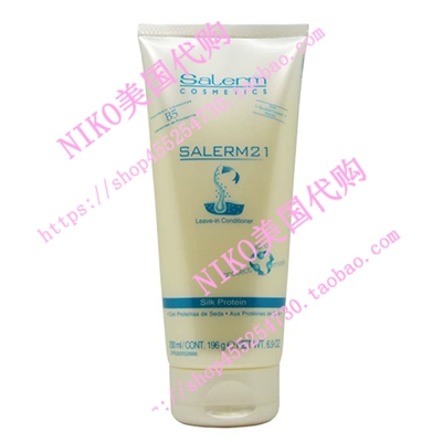极速Salerm 21 B5 Silk Protein ALeave in Conditioner 6.9 oz (