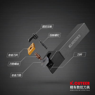 极速外圆车刀 数控车刀杆93o度MDJNR2020K11/2525M15/3232P15外圆