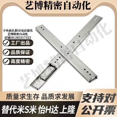 YI合达IDB41-304.8/355.6/406.4/457.2/508/558.8/609.6/660.4711