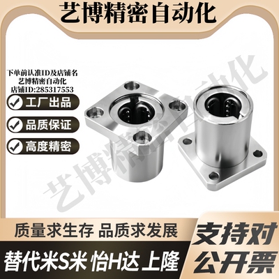 M思米 SLHFSS6 8 10 12 13 16 20 25 30/G H L 单衬不锈钢