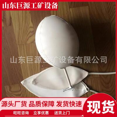 五号球胆 乳胶胆 重轻便球气体取样袋 胆气01体取样橡胶球球量胆