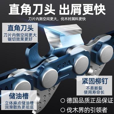德国进口汽油锯链条导板一套18寸20寸电锯12寸16寸伐木锯整套通用