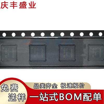LMX2594RHAR 2572RHAR VFQFN-40 时钟发生器 宽带频率合成器芯片