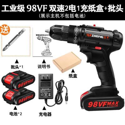 充电手钻 亚中充电钻手电钻锂电钻钻多功能家用大容量无刷208VF21