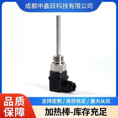 JYP230005温度传感器精小型Pt100Pt1000控温温控测温高精度热电阻