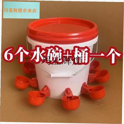 家禽自动饮水器鸽l子养鸡专用水壶新款鸭子鹅喂鸡自动饮水器饮水,