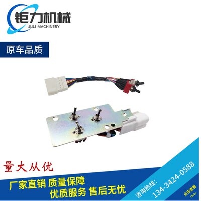 挖掘机适配小松120 200 210 240 300 G360 450-6/7/8启停备用开关