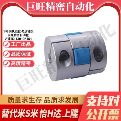 SHANG隆联轴器CPHD-D80-A19 20 22 24 25 28-B30 32 35 38 40 42
