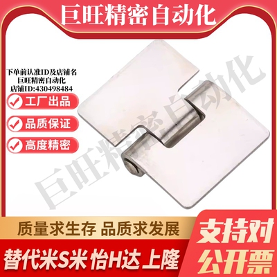 E-LHFP02-38/50/E-LHHSYZ50/E-LHHSY40/65/75/90/100焊接合页铰链