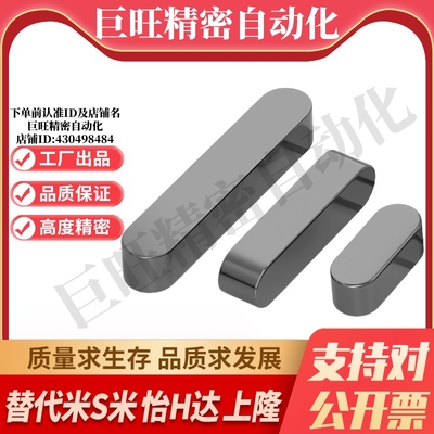 Y合达BLC01-B14-L30L32L35L40L45L50L55L60L65L70L75L80L85L90L10