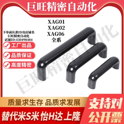 YI合达XAG01/02/06-L90/90A/114/120/120A/140/160//180/200/240