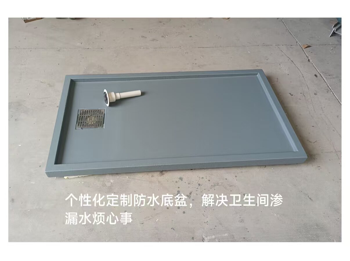 卫生间渗漏水改造装修翻新防水材料适老洗澡间防水底盘底板防滑