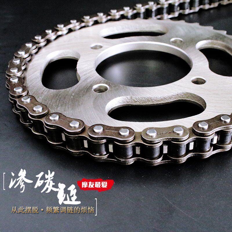 春风摩托车配件ST狒狒CF125-2/3加厚链条链盘大小飞齿轮链轮套装