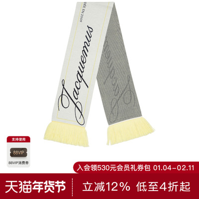 JACQUEMUS L'ECHARPE 围巾 休闲时尚潮流男REVOLVE  黄色