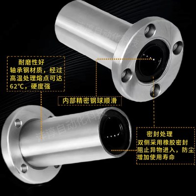 直线加长圆法兰轴承LMF6 8 10 12 13 16 20 25 30 35 40 50 60LUU