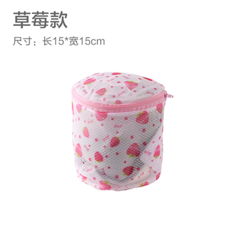 洗衣袋家用文胸袋防变形护洗袋洗衣机专用内衣袋清洗护袋网兜网袋