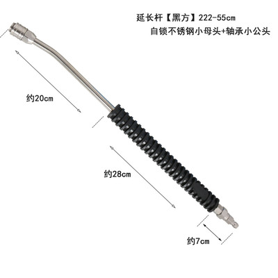 应氏高压洗车水枪加长杆快插PA短枪清洗机家用喷头抢刷洗车机泵