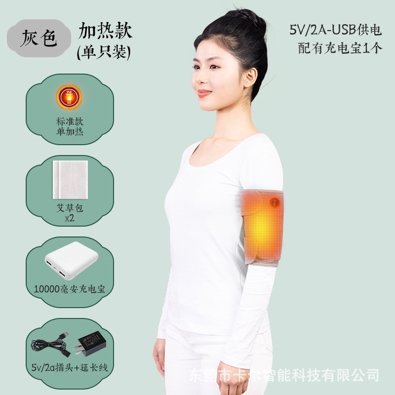 手臂按摩器电动非理疗胳膊肘关节疼痛手部热敷手腕揉捏加热仪家用