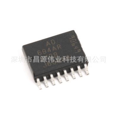 原装现货 AD694ARZ-REEL SOIC-16 4-20mA单芯片电流发射器芯片