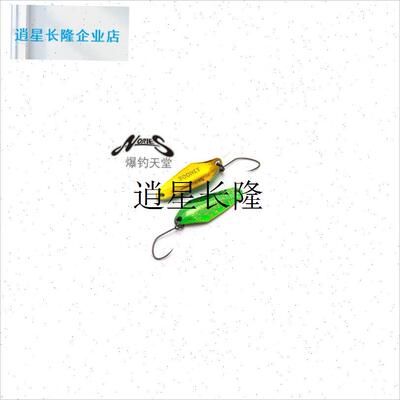 l日本Nories 路亚饵田边哲x男鲁尼鳟玄人鳟鱼微物溪流马口亮片2.2