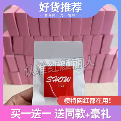 SHOU Specially for you 微商同款压片糖果秒赞胶原蛋白肽果冻