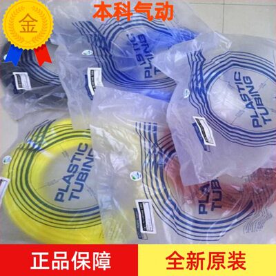 正品气管TU0805R-20 TU0805W-20 TU0805G-20 TU0805YR-20-100