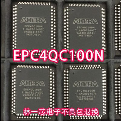 EPC4QI100N  封装TQFP100 EPC4QC100N FPGA-配置存储器 EPC4.QC10