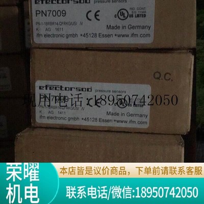 询价PN7009 / PN709D9 带显示屏的压力感测器议价