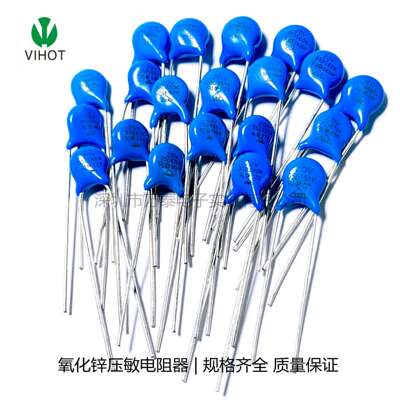 压敏电阻器5D101/151/221/241/331/391/471/561/681K多种规格100V