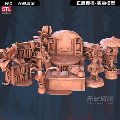 【书籍小贩】场景配件 人类矮人 DND跑团桌游棋子DIY通用地形模型