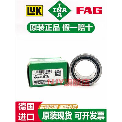 INA进口轴承 NKIA NKIB 5901 5902 5903 5904 5905 5906 5907 -XL