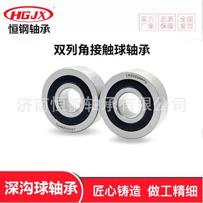 LR5207-2HRS LR5207KDDU LR5207NPPU LR5207-2Z 滚轮轴承