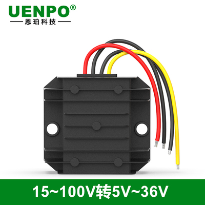 90V85V72V36V24V80V转24V12V13.8V15V19V36V28V太阳能降压模块