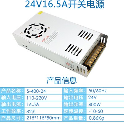 220v转24V5A开关电源120W2a3a10a15a变压器50w80w100w240w360w