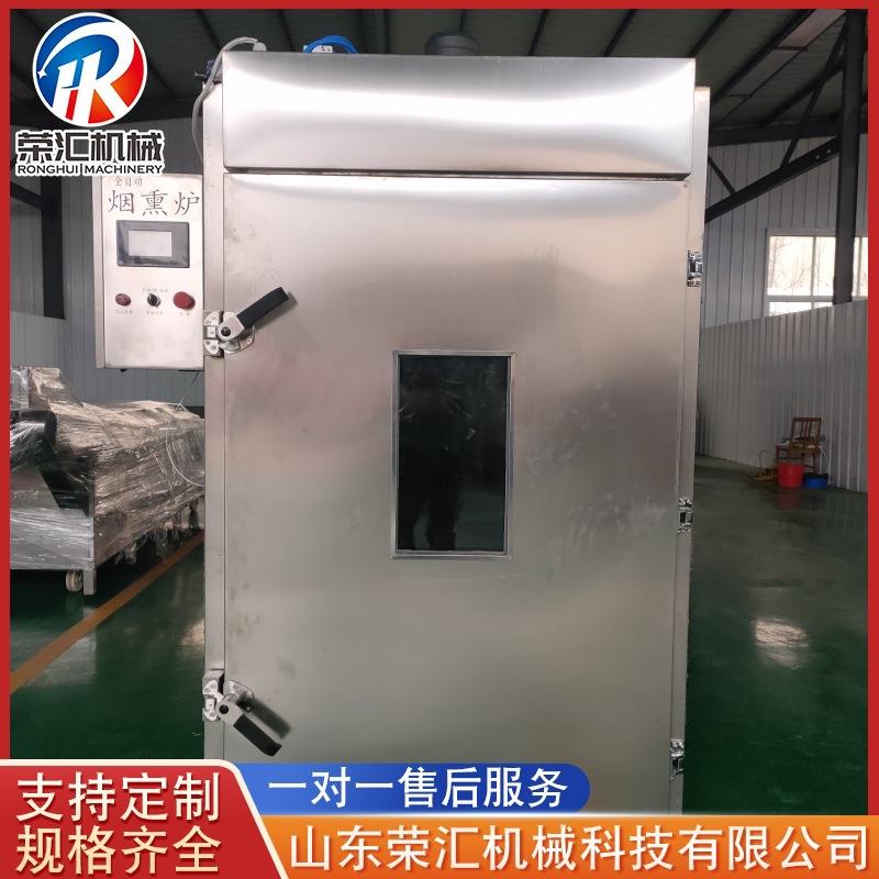 全自动红肠烟熏炉设备 肉制品鸡腿鸭腿烟熏炉 卤豆干烟熏设备