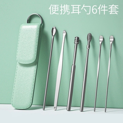 不锈钢挖耳勺六件套便携皮包